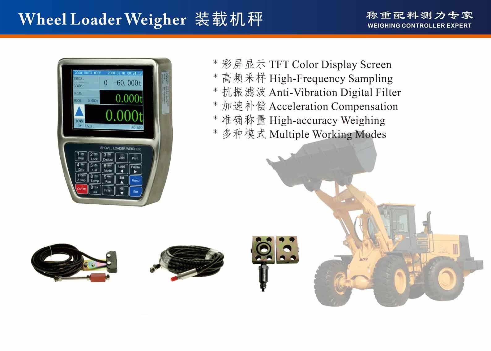 EMC Design Load Cell Controller Indicator , Front End Loader Weighing ...